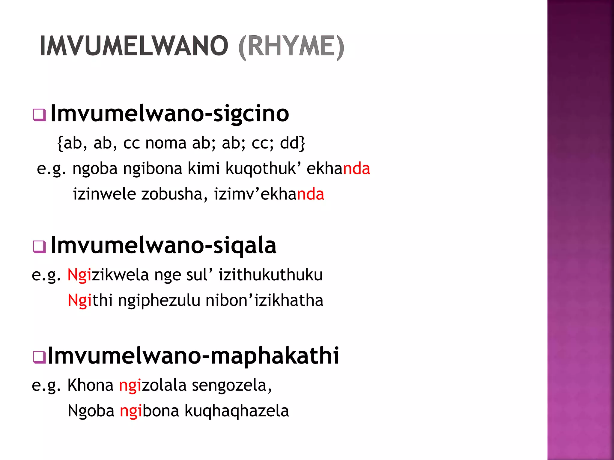 Ukuhluza inkondlo | PPTX