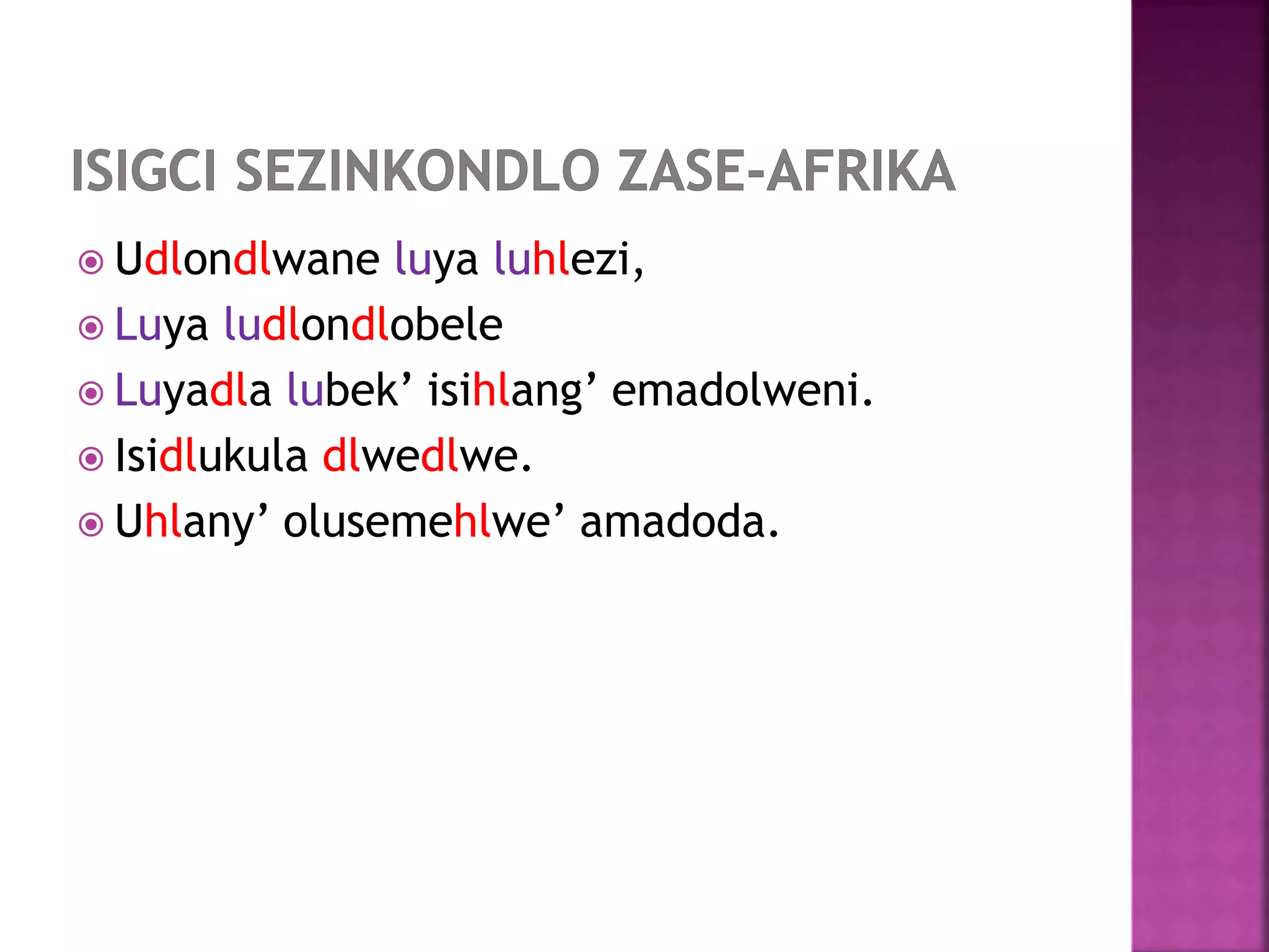 Ukuhluza inkondlo | PPTX