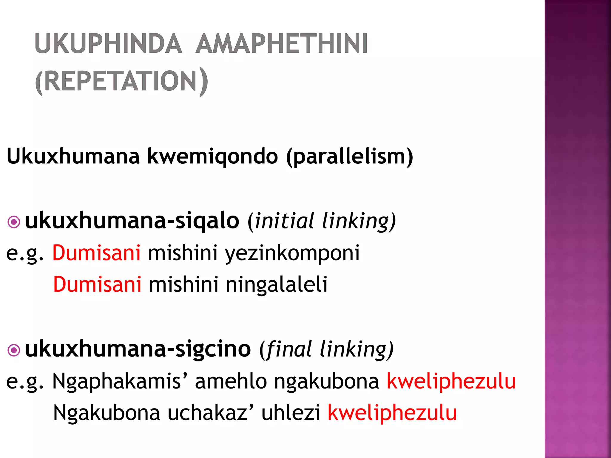 Ukuhluza inkondlo | PPTX