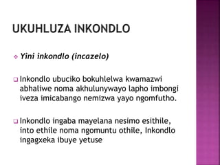 Ukuhluza inkondlo | PPTX