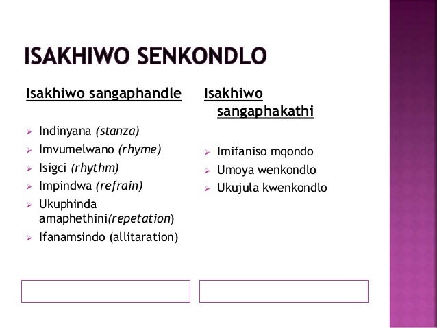 Ukuhluza inkondlo