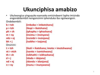 Ukulwangisa | PPTX