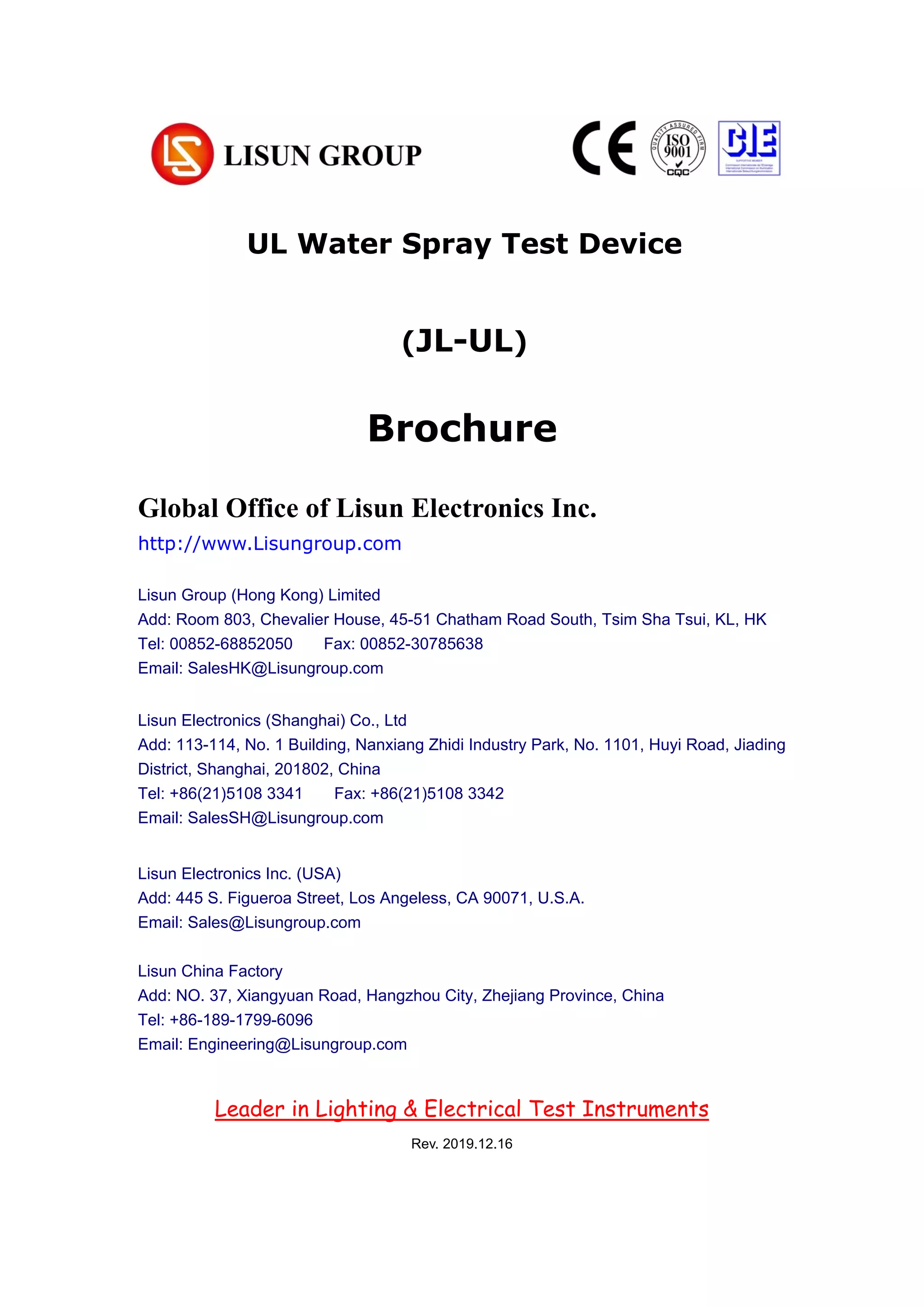 Ul water-spray-test-device | PDF