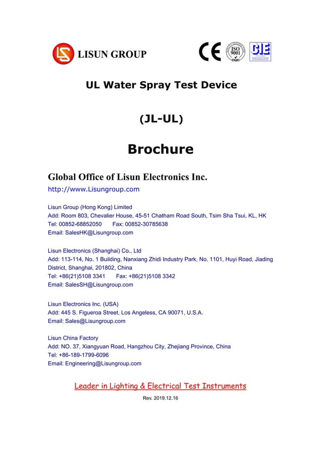 Ul water-spray-test-device | PDF