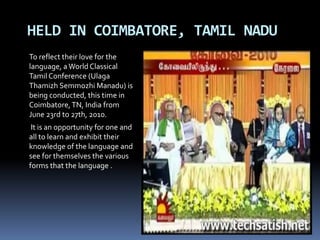 Ulaga tamil semmozhi manadu | PPTX