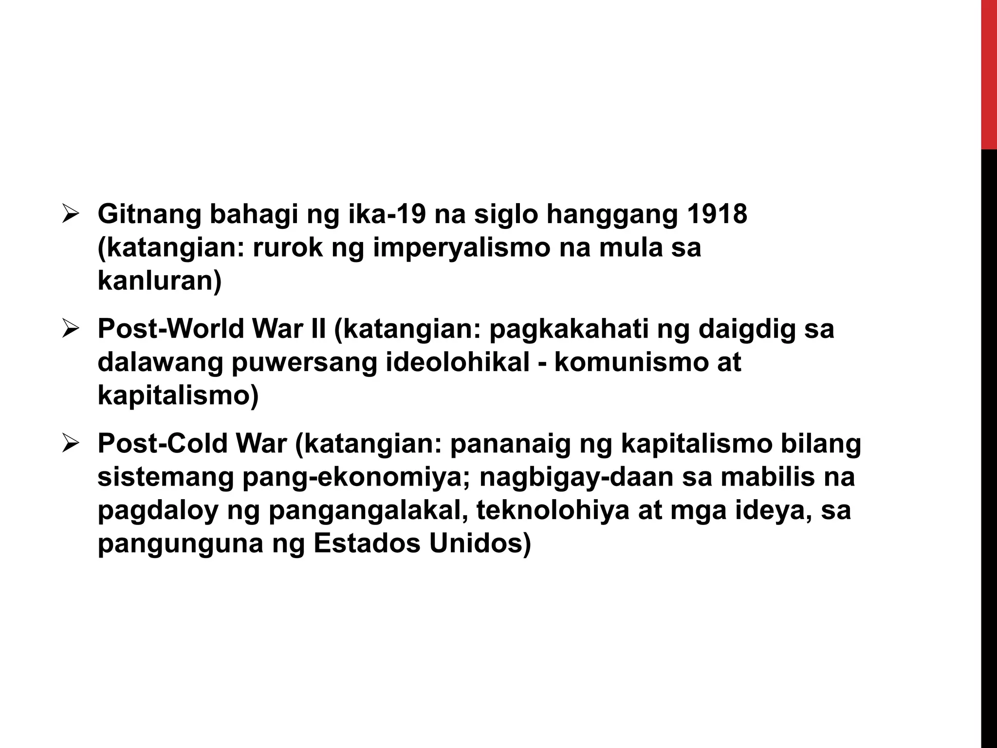 iba't ibang perspektibo at pananaw ng globalisasyon | PPTX