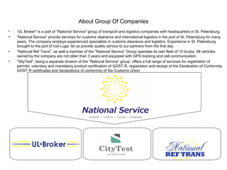 Ust-Luga customs, expedition and logistics presentation. | PPT