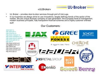 Ust-Luga customs, expedition and logistics presentation. | PPT