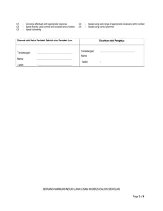 Ulbs form 5 2012 | DOC