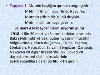 Ulduz Haciyeva | PPT