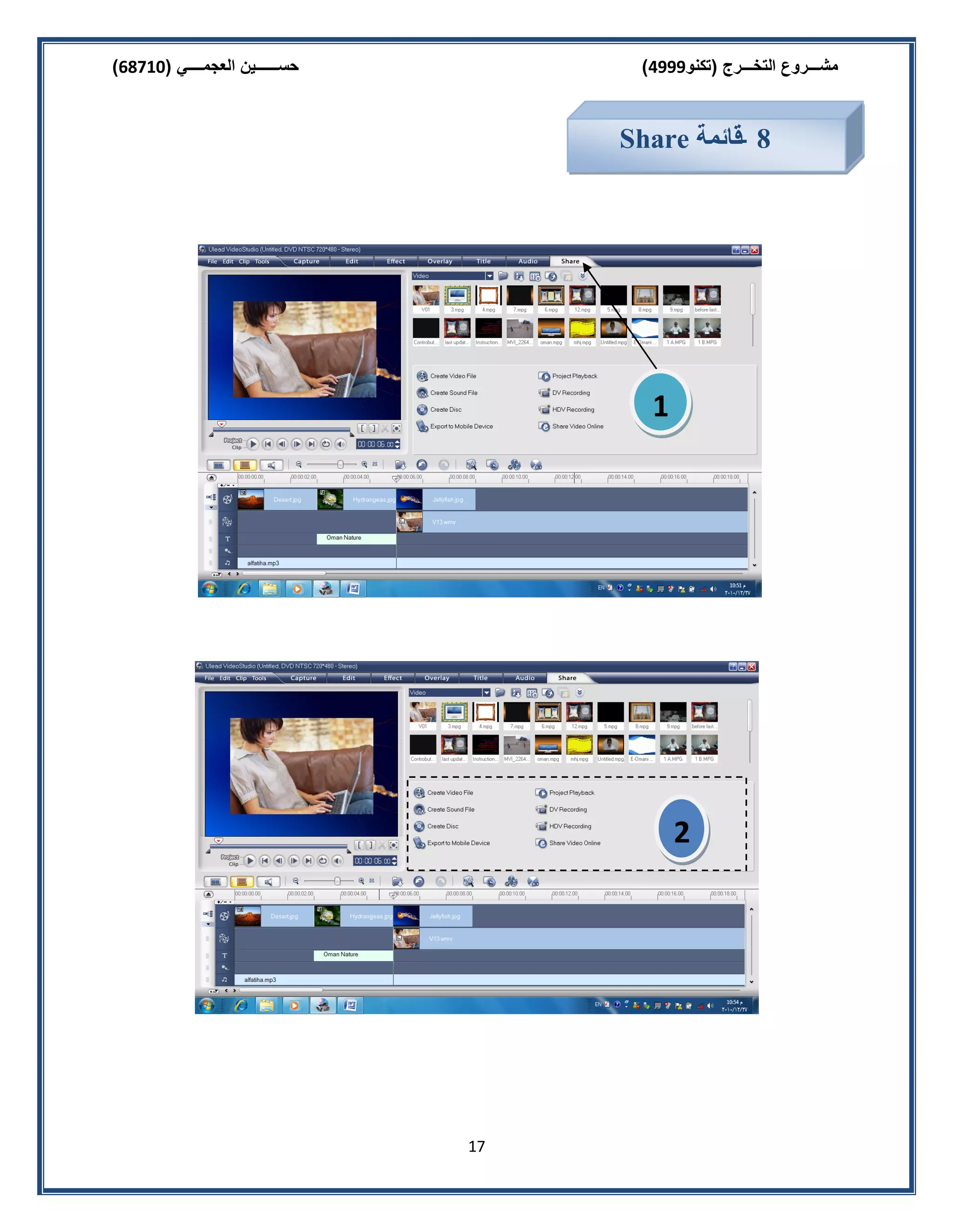 Ulead visual studio tutorials | PDF