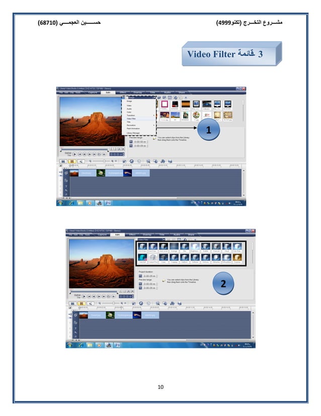 Ulead visual studio tutorials | PDF
