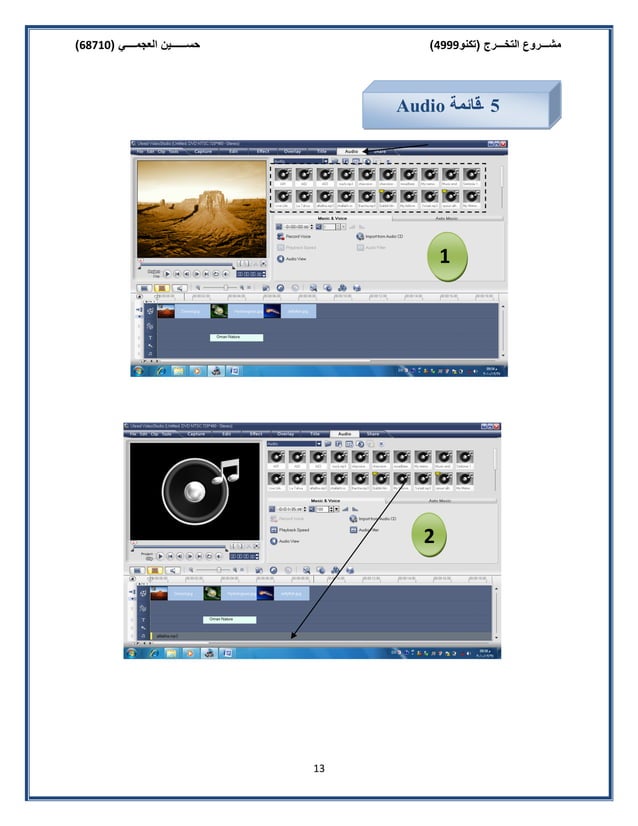 Ulead visual studio tutorials | PDF