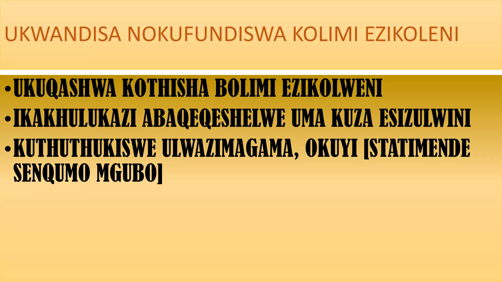Ulimi lwesizulu ulimi lwasekhaya | PPTX