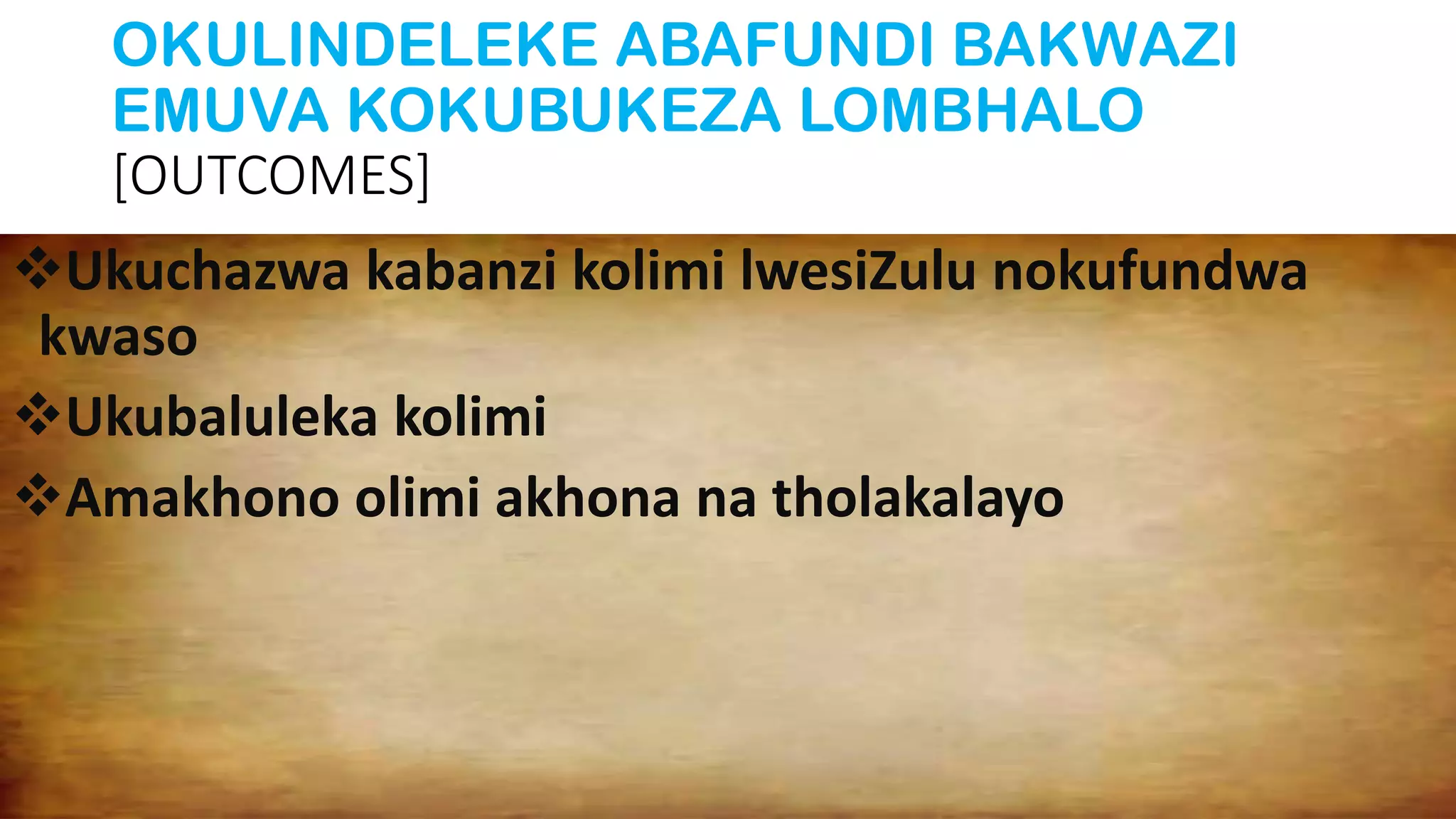 Ulimi lwesizulu ulimi lwasekhaya | PPTX