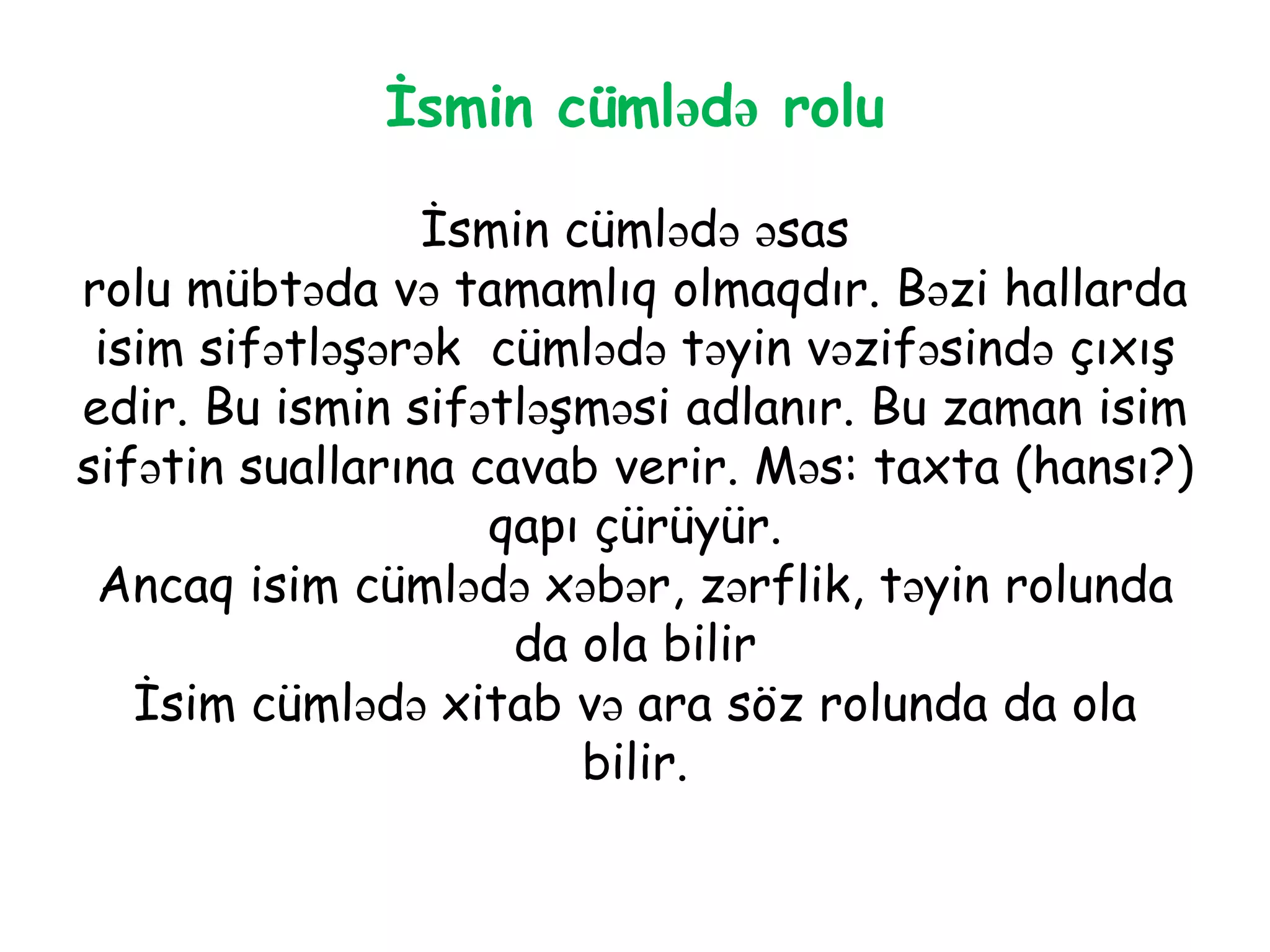 ISIM ULKAR KARIMLI AUL/ADU | PPTX