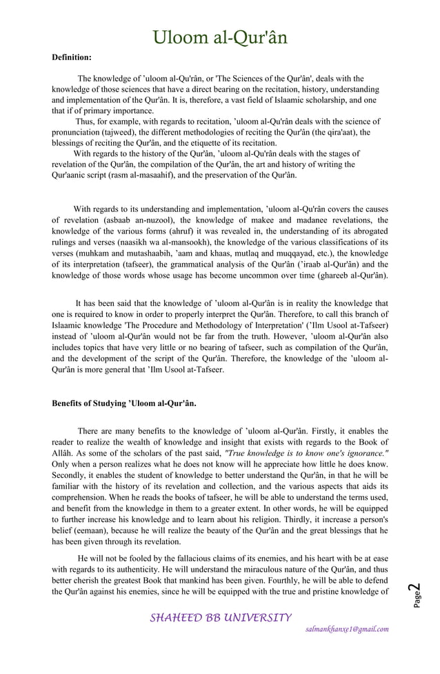 Uloom al quran | PDF