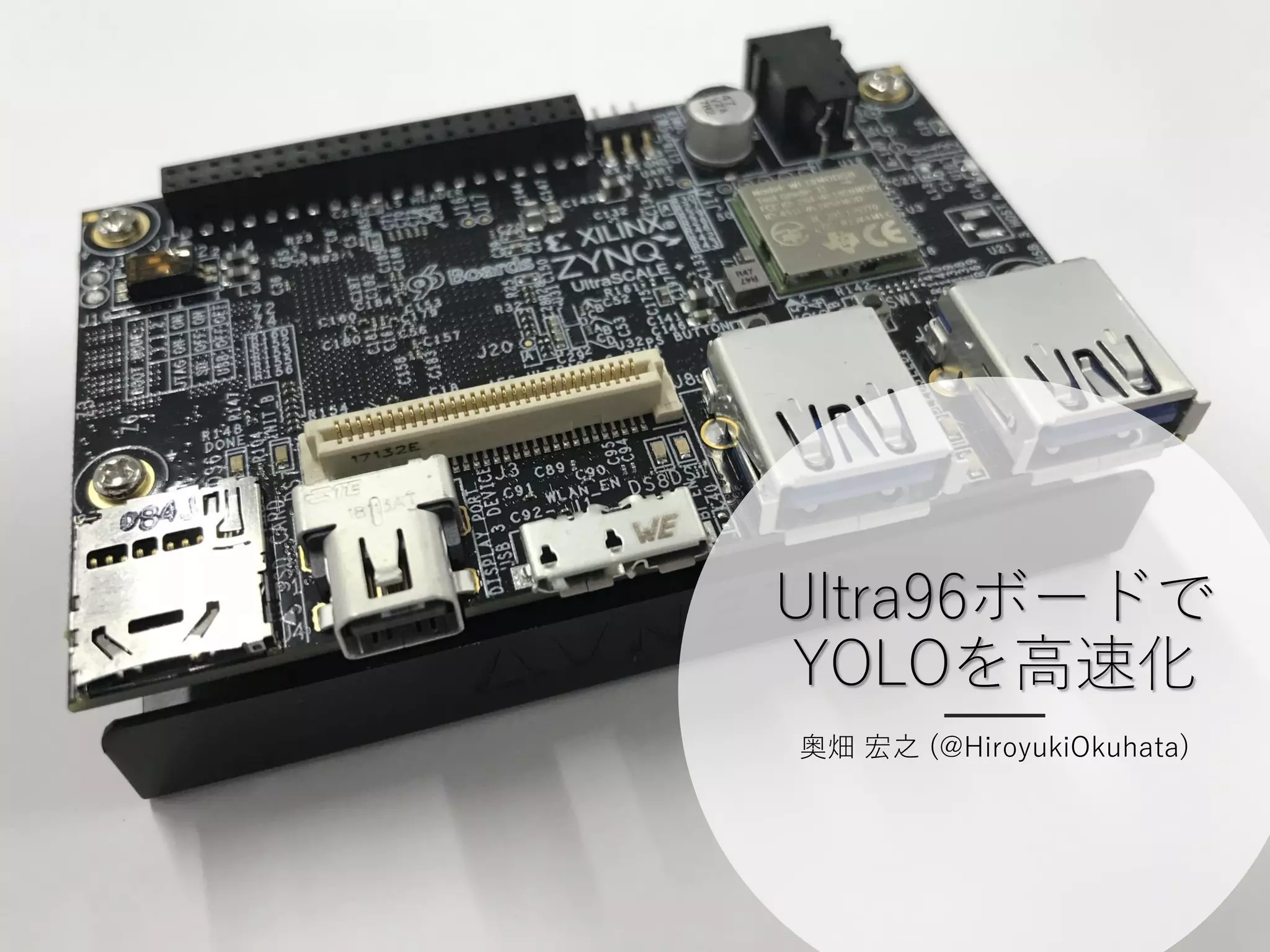Good Arm FPGA Board Ultra96 and Google AI YOLO | PDF