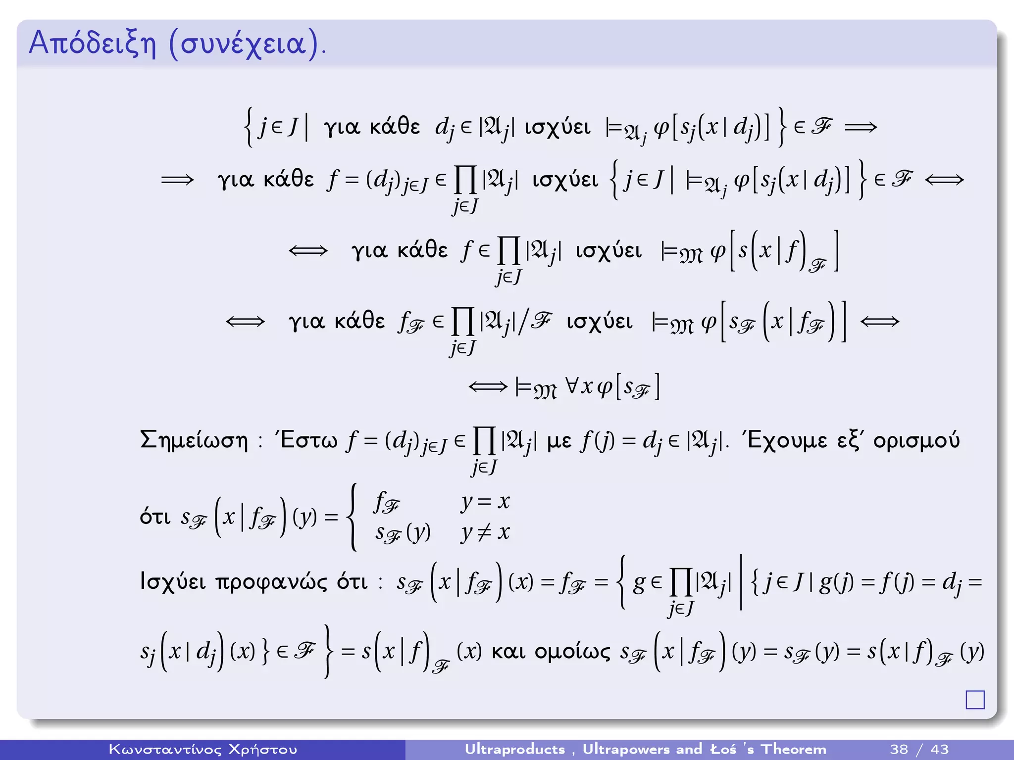 Ultraproducts, Ultrapowers and Los's Theorem.pdf