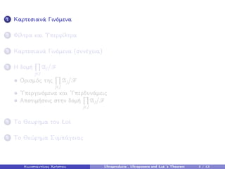 Ultraproducts, Ultrapowers and Los's Theorem.pdf
