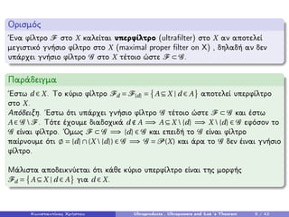 Ultraproducts, Ultrapowers and Los's Theorem.pdf