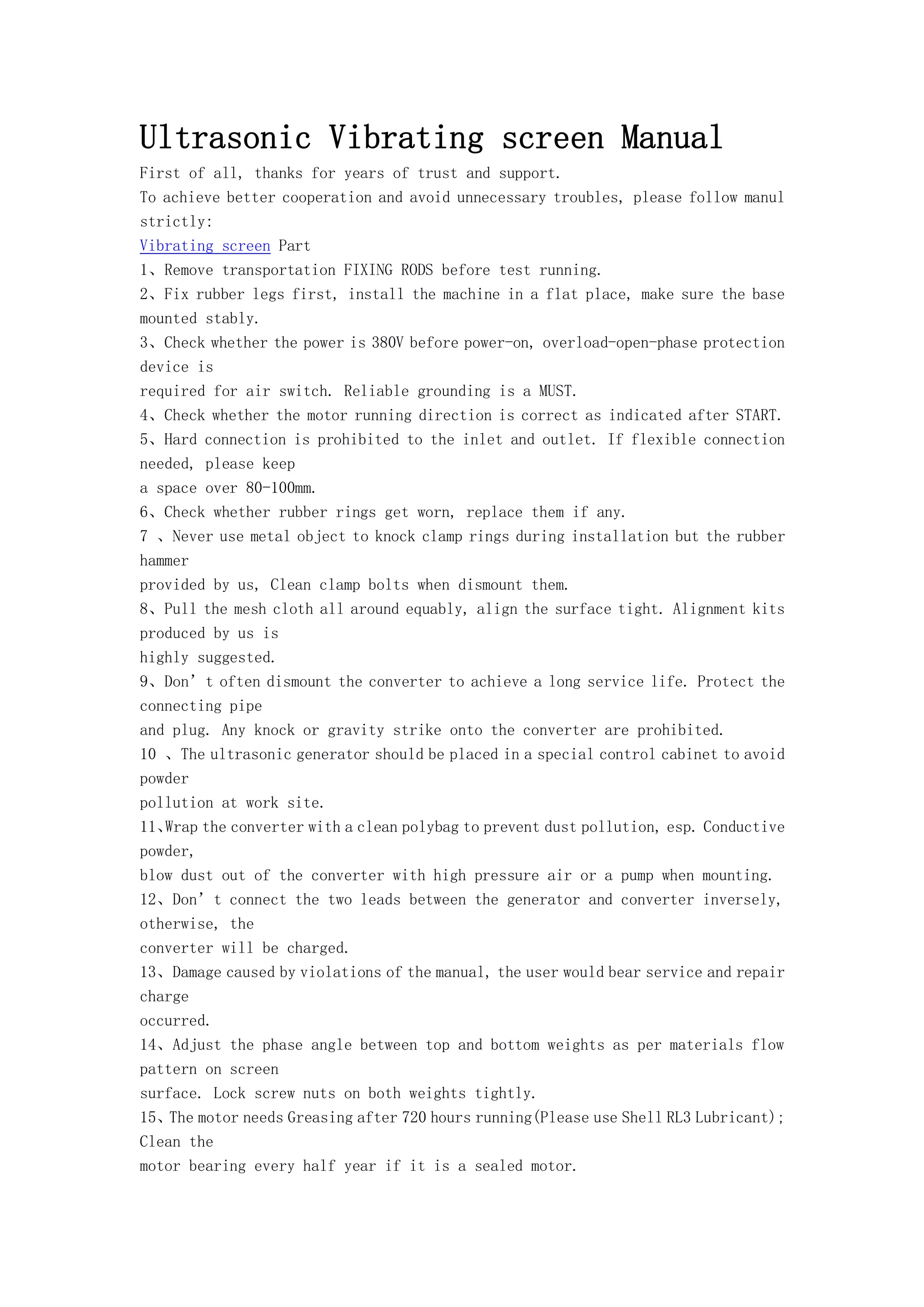 Ultrasonic vibrating screen manual | PDF