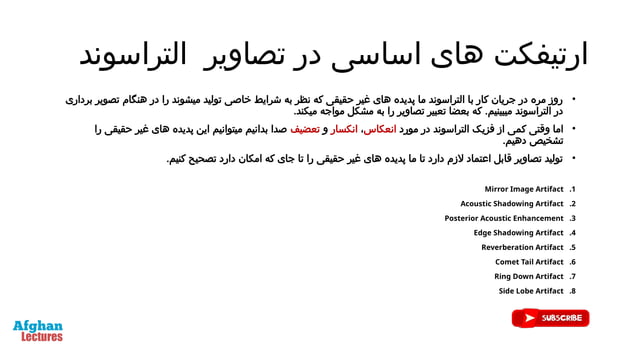 Ultrasound basic physics new presentation .pptx