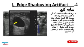 Ultrasound basic physics new presentation .pptx