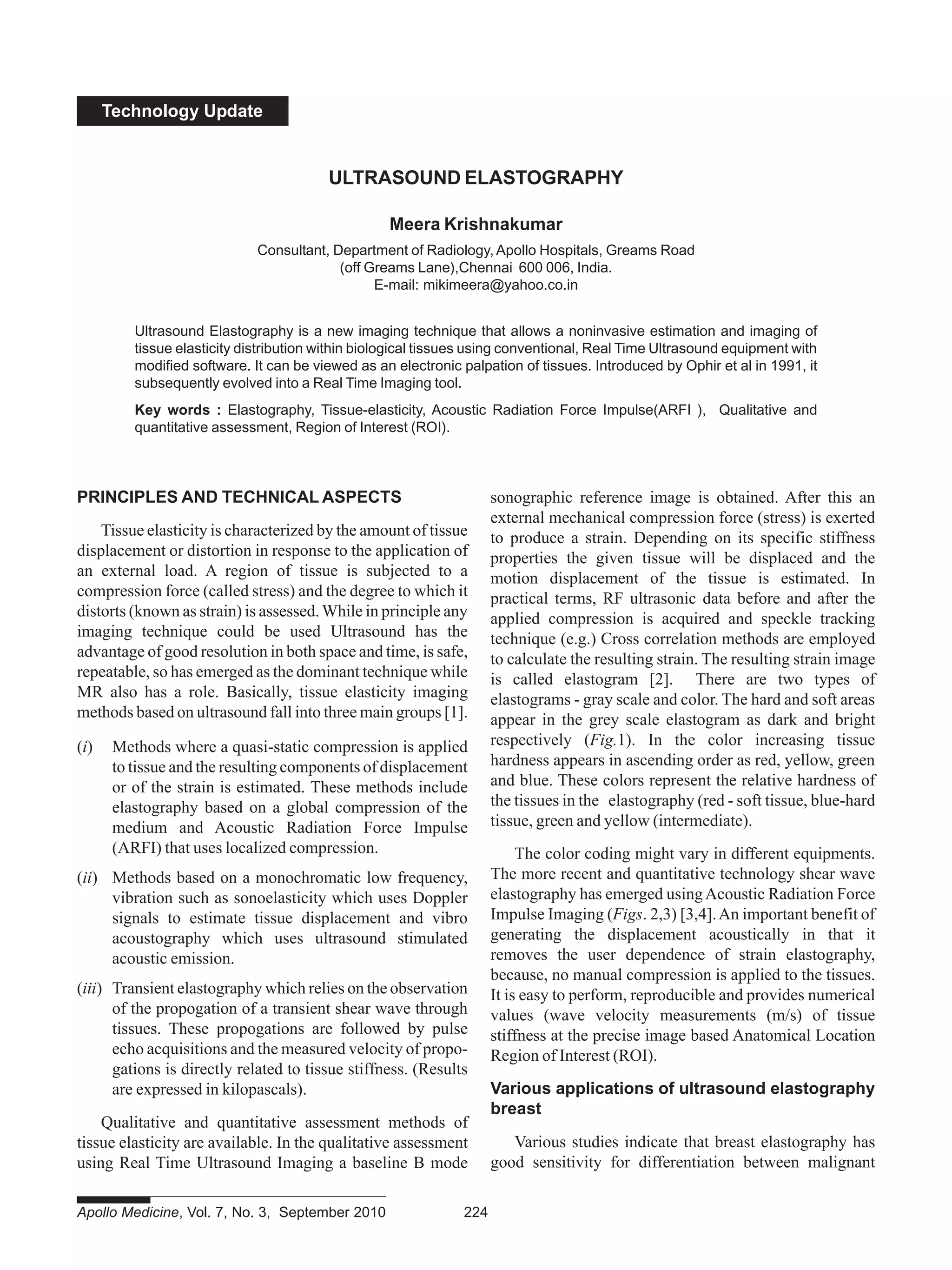 Ultrasound Elastography | PDF