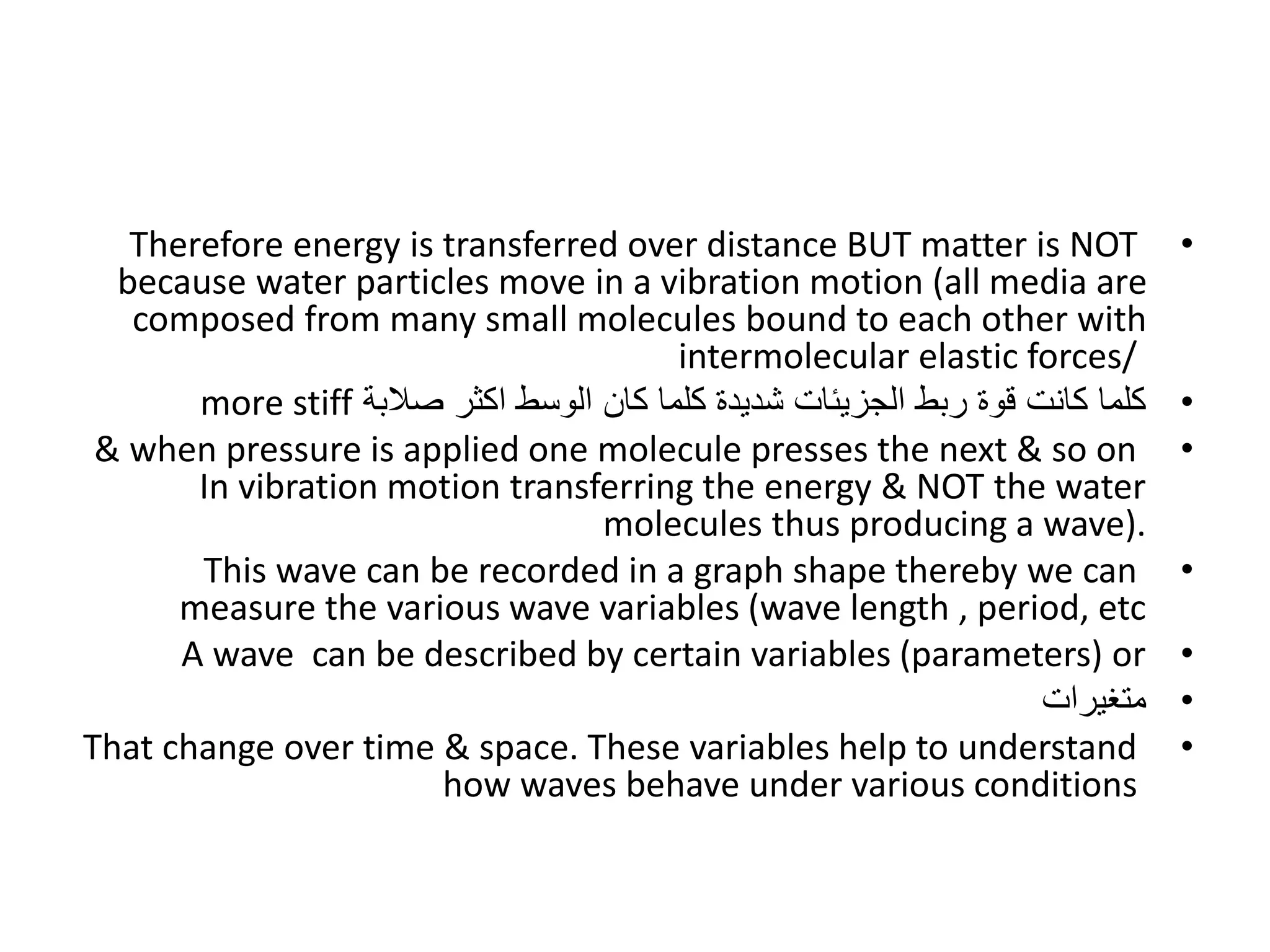 Ultrasound physics 1 | PPTX