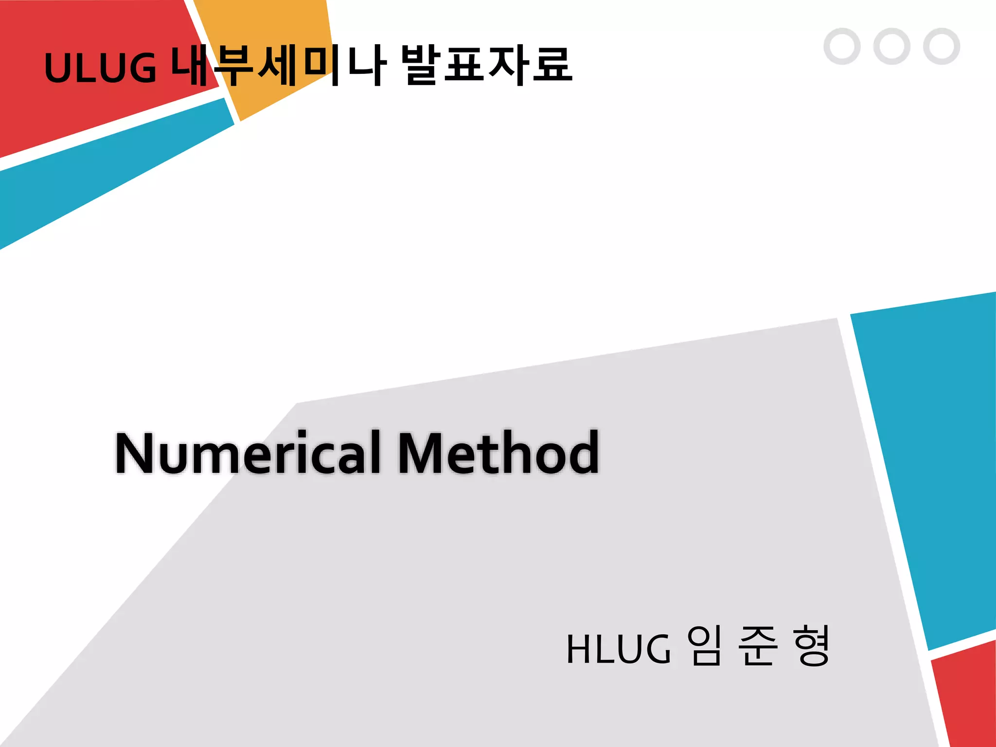 Numerical Method | PPT