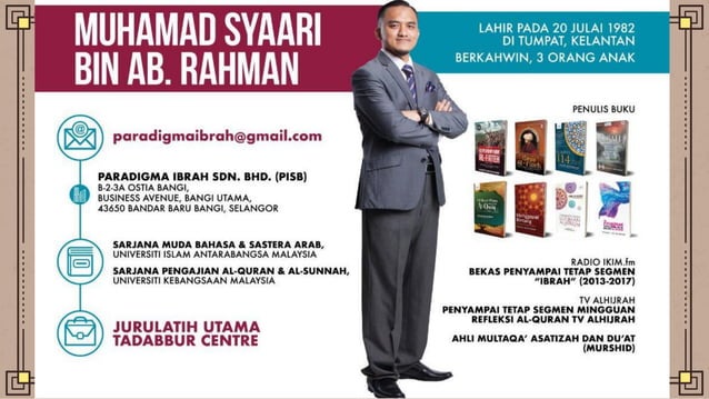 ULUL ALBAB DALAM AL QURAN | PPT