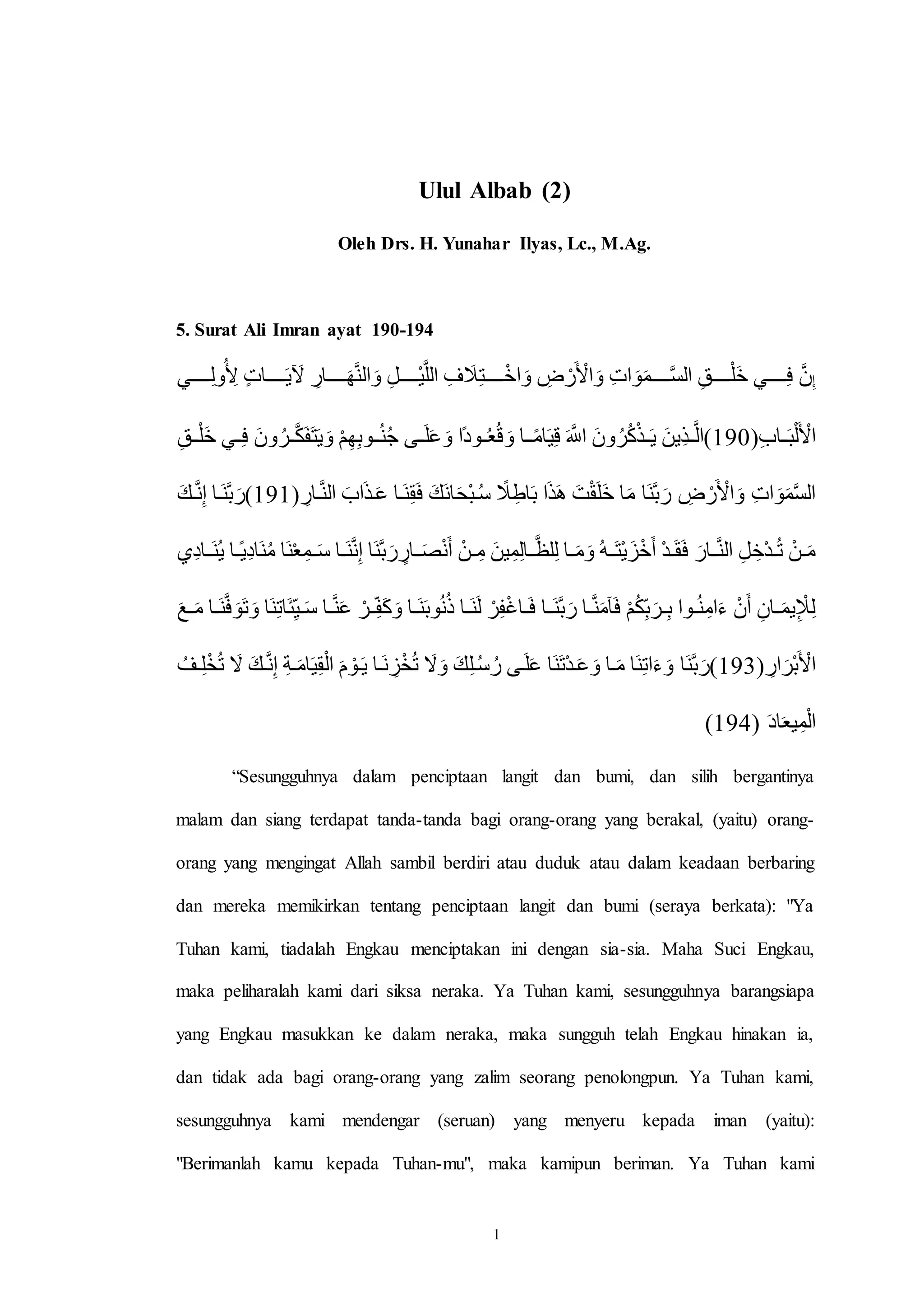 Ulul albab (2) 1 | PDF