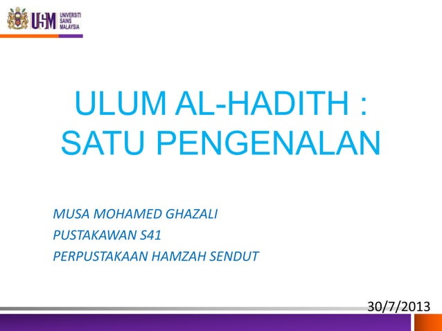Ulum hadith | PPTX