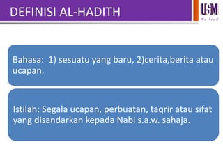 Ulum hadith | PPTX