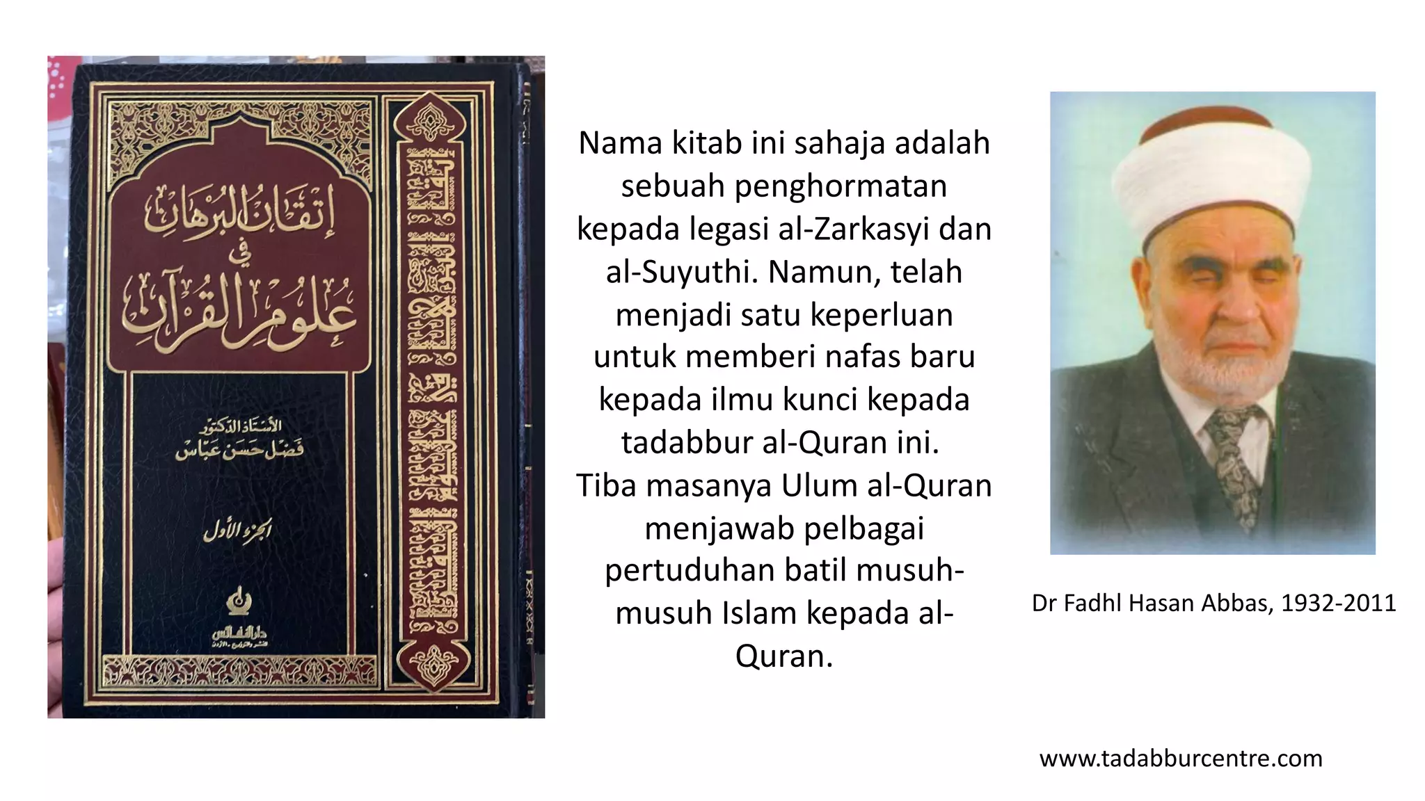 DAURAH ULUM AL-QURAN 2.0 : MEMAHAMI MAKNA WAHYU | PPT