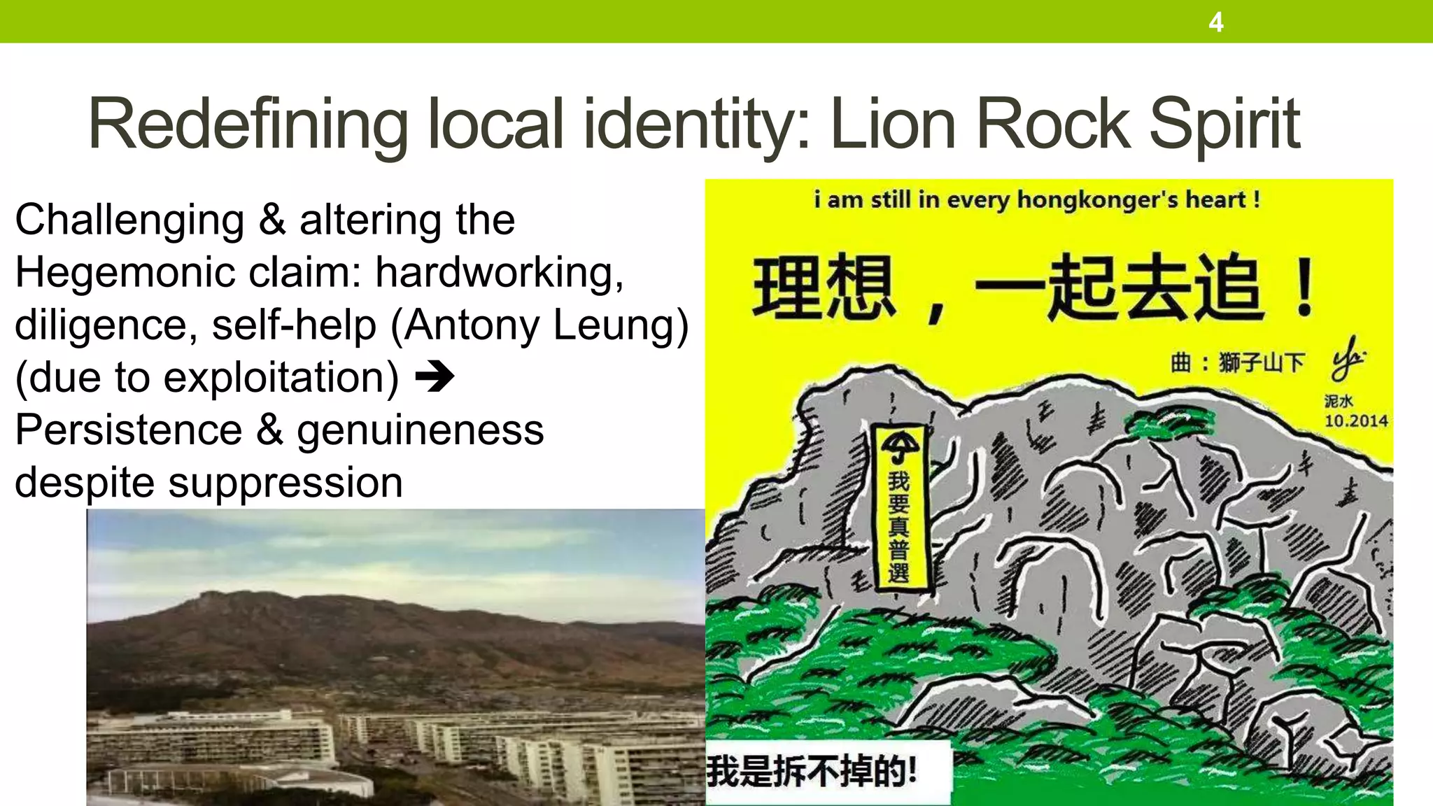 Umbrella Movement and Hong Kong Identity | PPTX