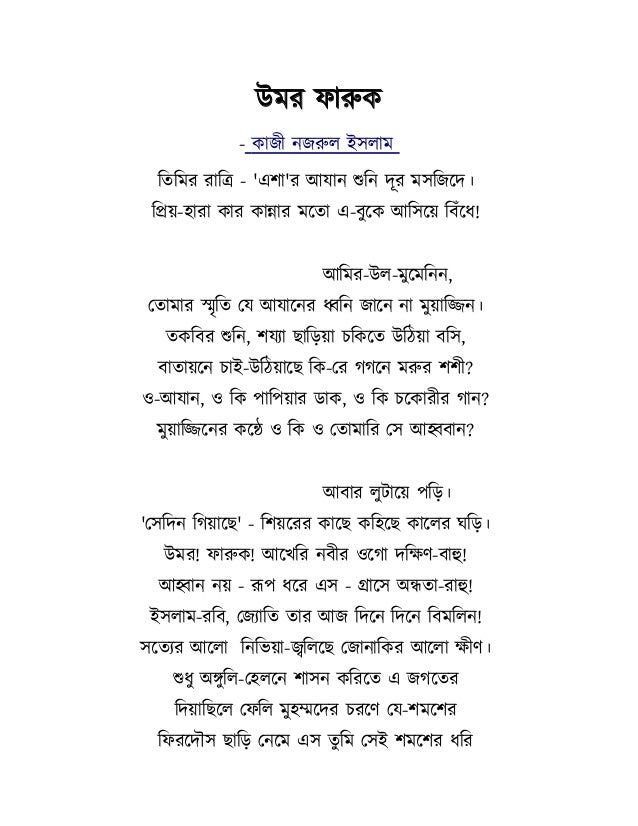 Umar faruk Umar faruk