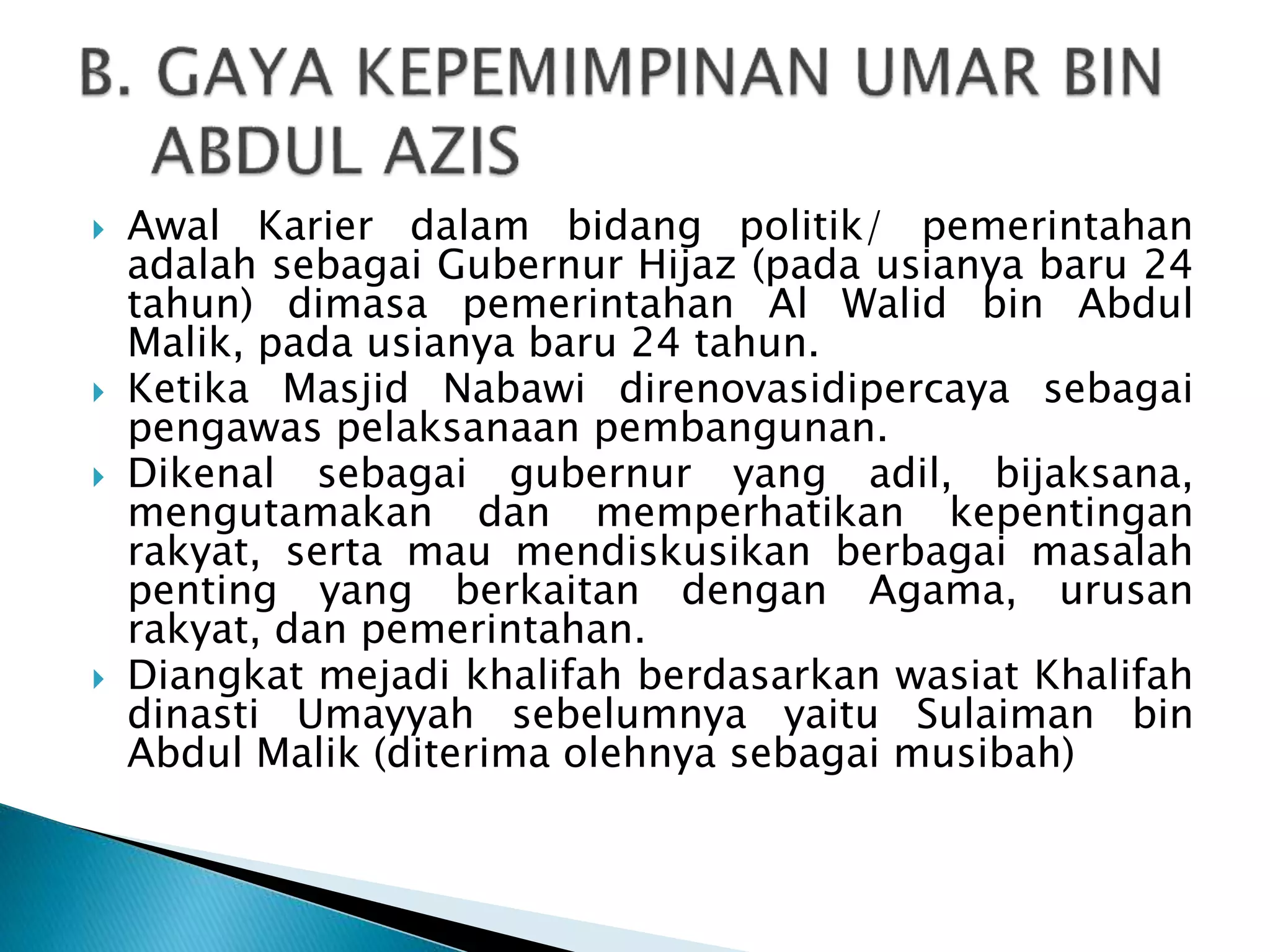 Umar bin abdul aziz | PPTX