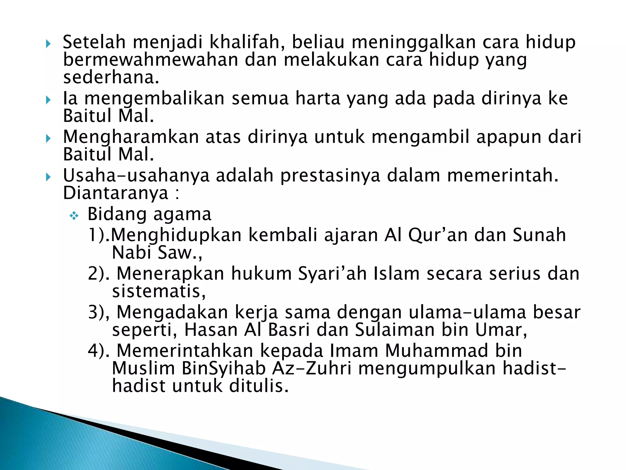 Umar bin abdul aziz | PPTX