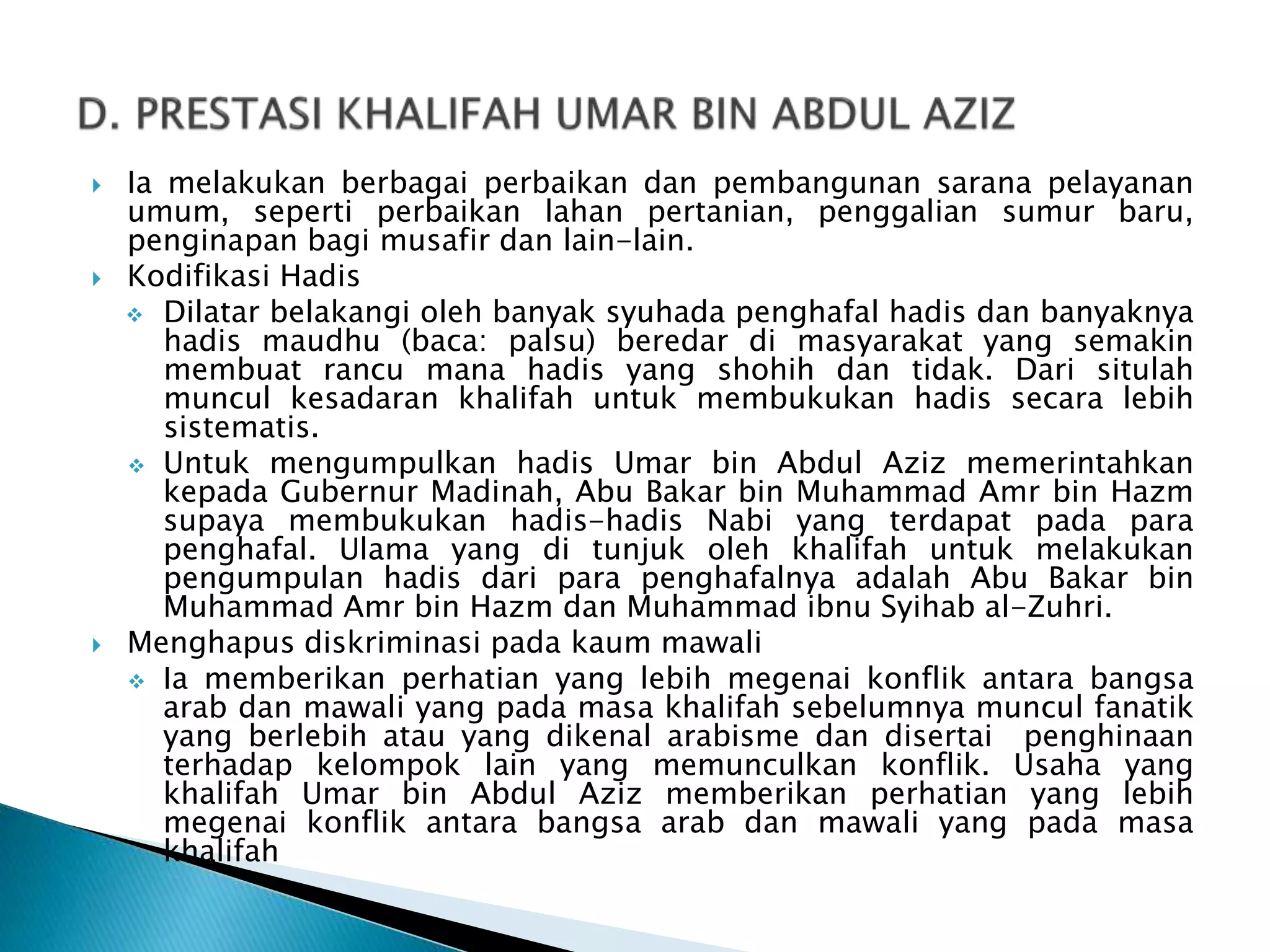 Umar bin abdul aziz | PPTX