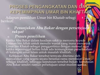 Umar bin khattab | PPTX