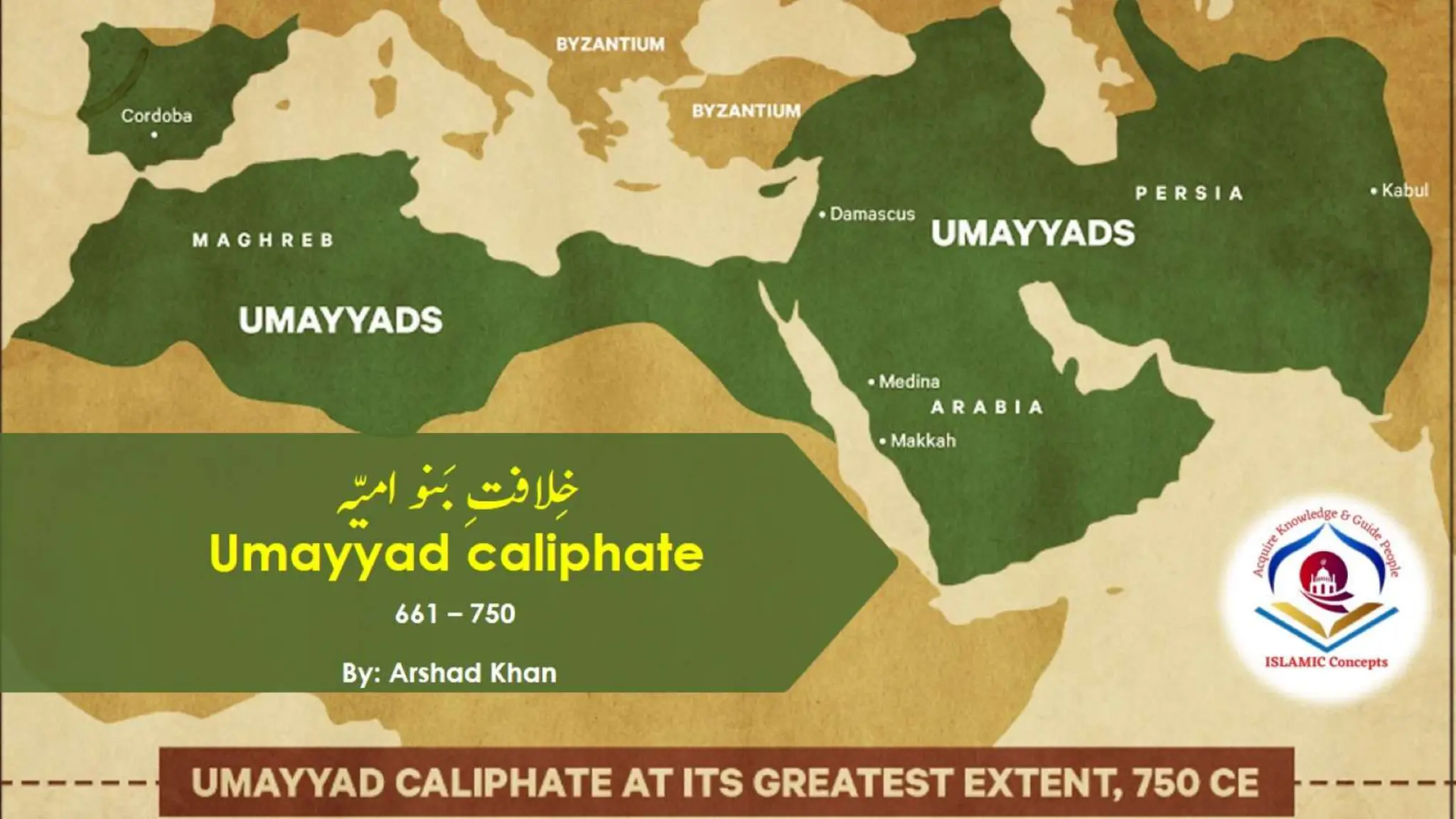 Umayyad Dynasty history of islam from post caliphate era | PPTX
