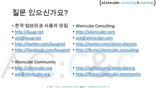 Umbraco Introduction | PPTX