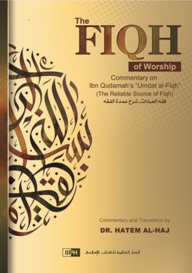 Umdatal fiqh fiqhofworship_2 | PDF