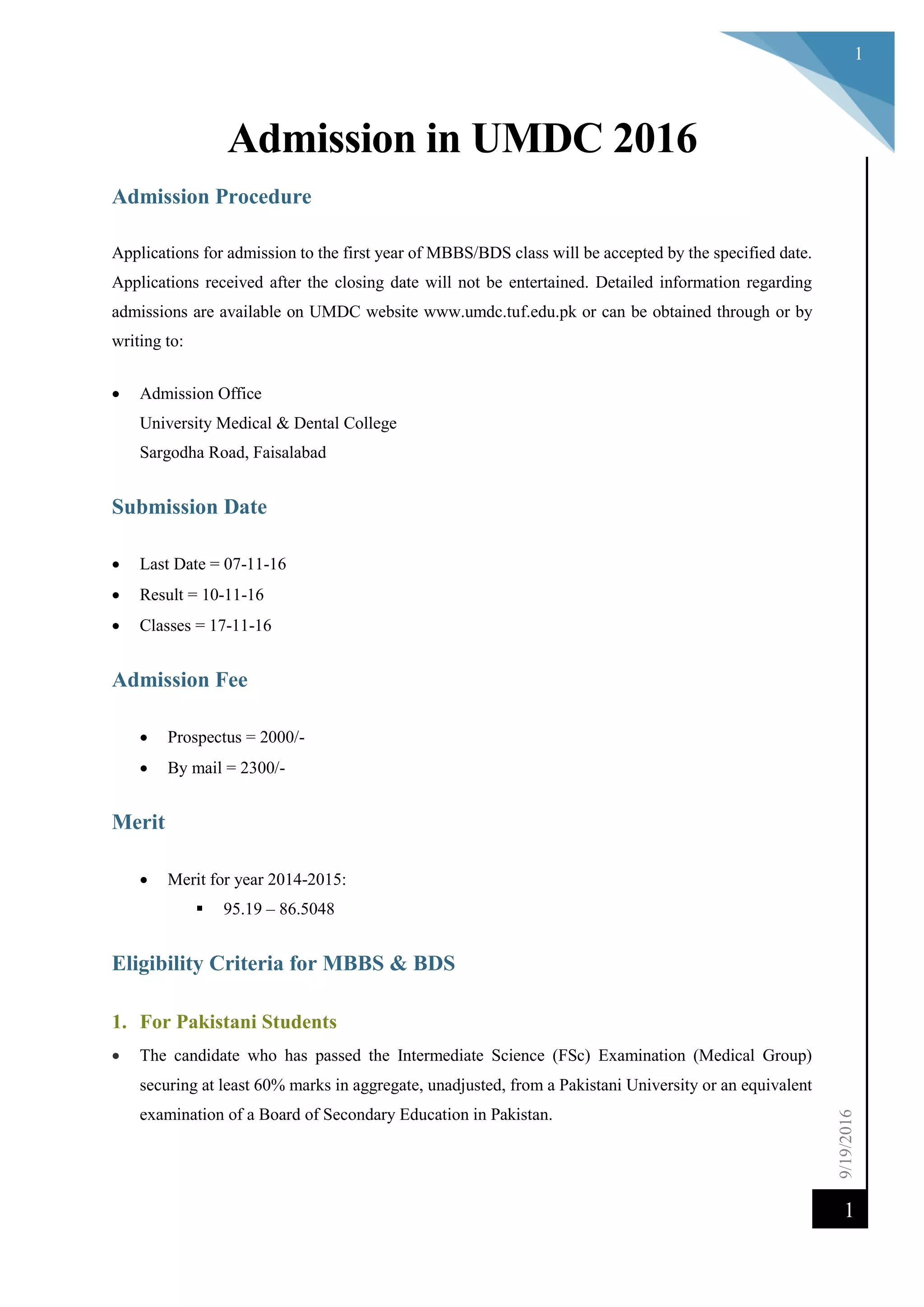 Admission Details about UMDC (2016) | PDF