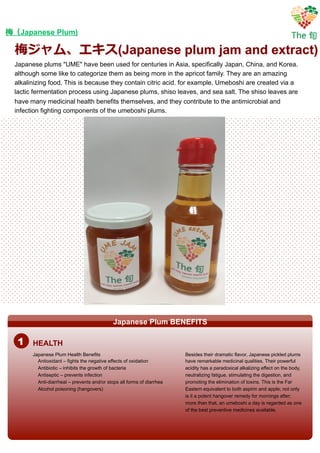 Ume e catalogue | PDF