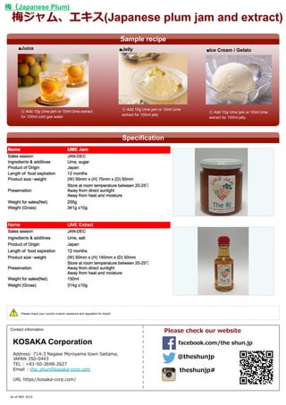 Ume e catalogue | PDF