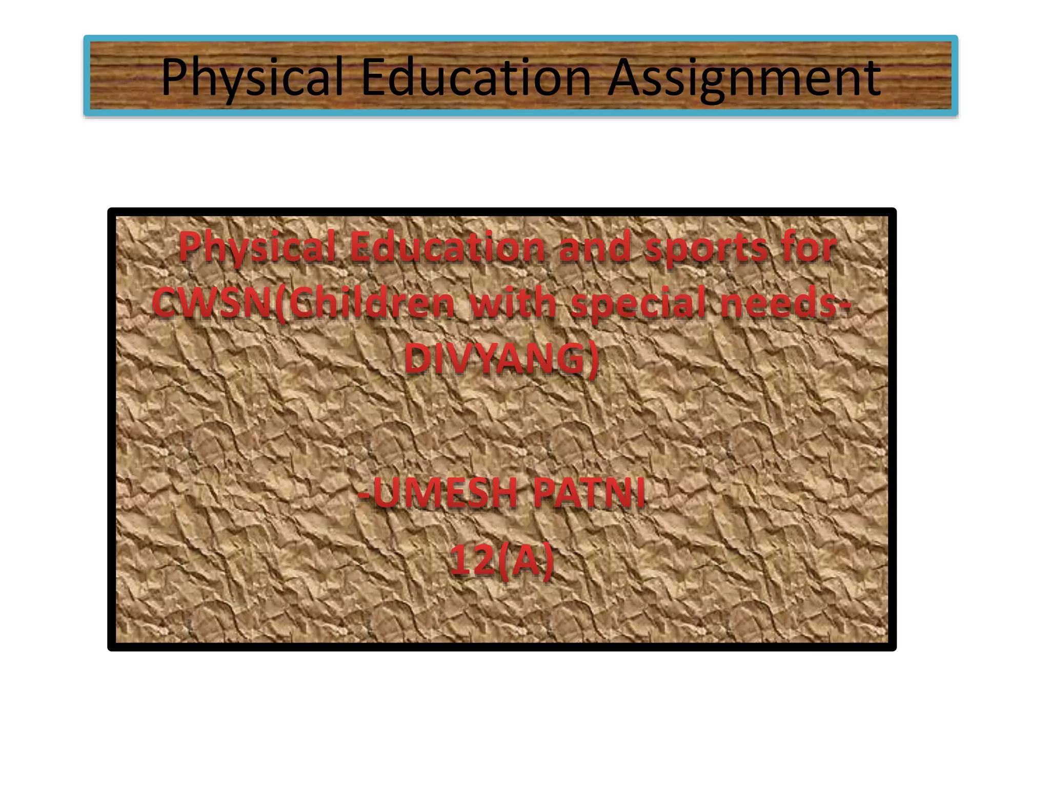 physical education | PPTX
