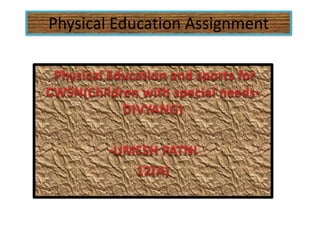 physical education | PPTX